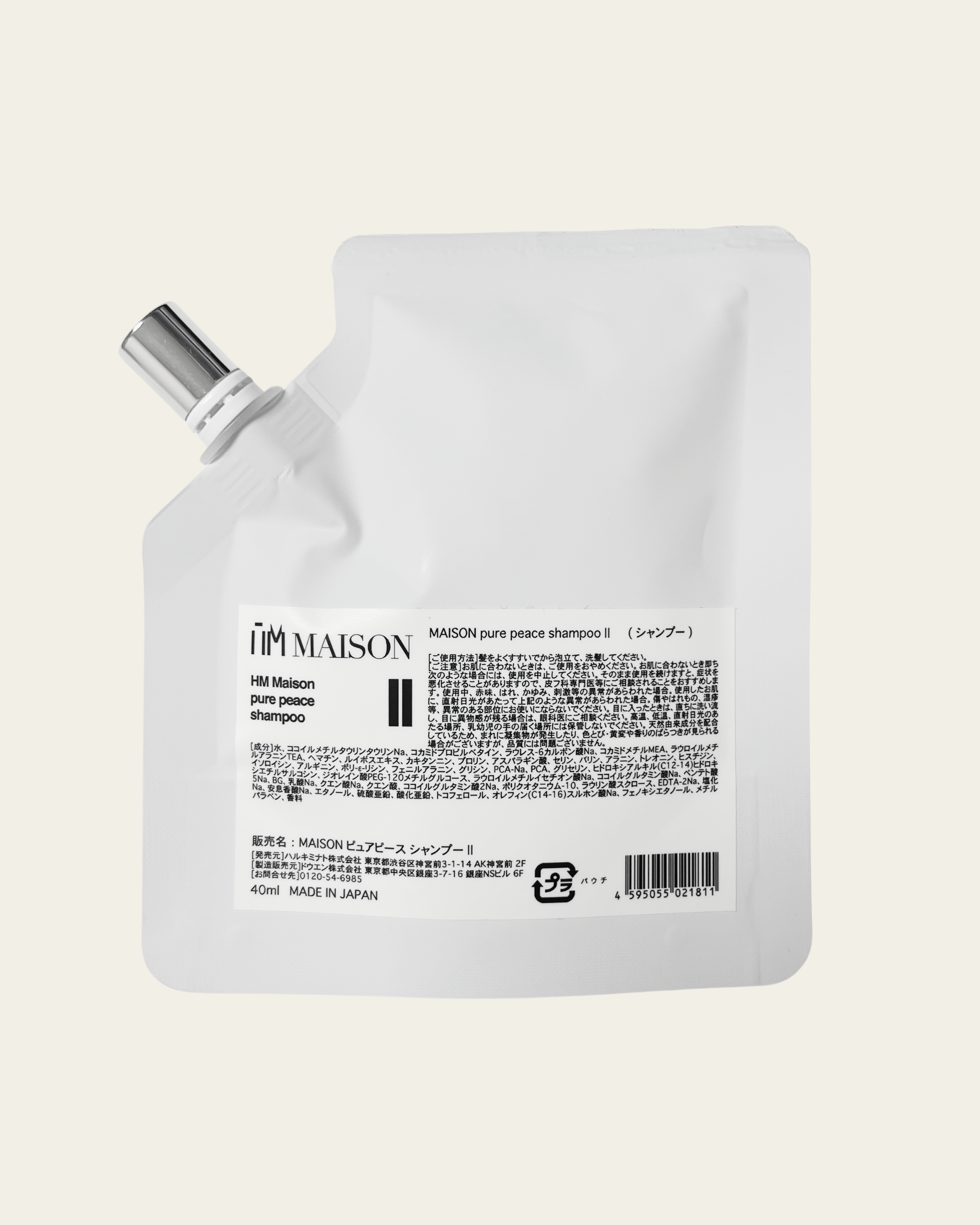 Pure Peace II Shampoo for Balanced Hair and Scalp – Kintsu-Collective